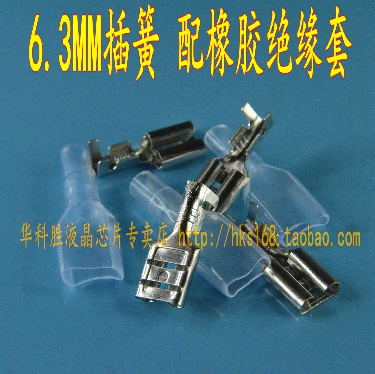 6.3MM Free plug Shipping spring connecting terminal cold pressed ...