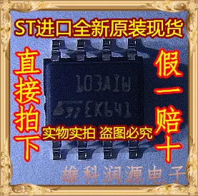 Freeshipping TSM103 TSM103AIW 103AIW SOP8|Temperature Sensor| - AliExpress