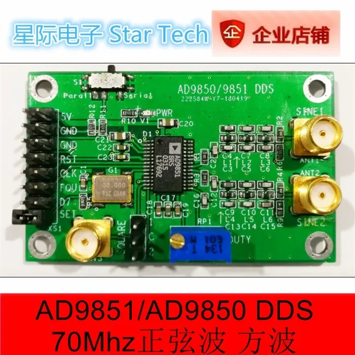 Ad9851 ad9850 모듈 dds 기능 신호 발생기 모듈 파형 발생기 stm32|스위치 캡| - AliExpress