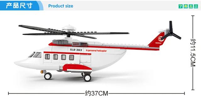 Lego Private Helicopter