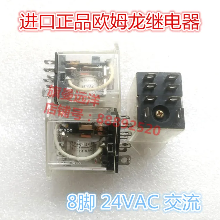 LY2F 24VAC 24V Relay LY2F AC24V 12A 8PIN|Relays| - AliExpress