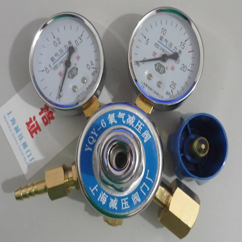 YQY6 oxygen valve oxygen cylinder pressure reducer YQY 6 special section Shanghai factory gate ...