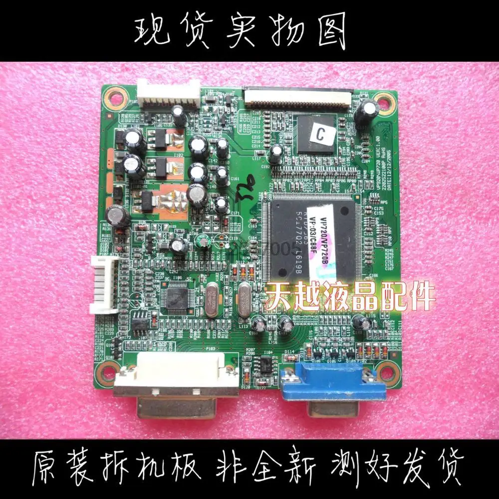 VP720 driver board 2202522100P board|board|board boardboard 22 - AliExpress