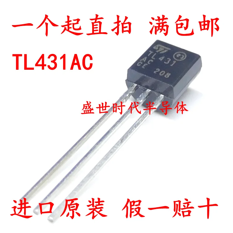 50PCS Line TL431ACZT TO 92 TL431AC regulator transistor new original ST ...
