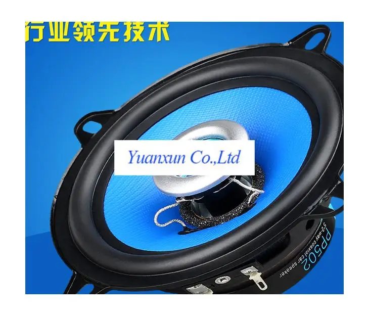 V3 converted back door hatchback special car stereo speakers car ...