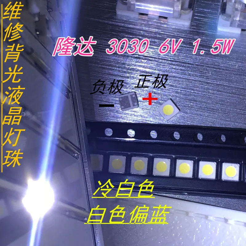 Lextar Good High Power Led Backlight 1.8 W 3030 6 V Cool White 150 ...