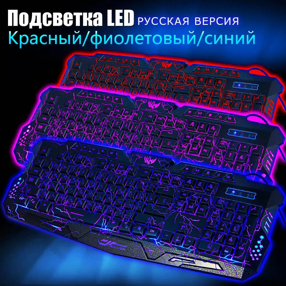 M200 Bilingual Russian English LED Backlight Pro Gaming Keyboard M200 ...