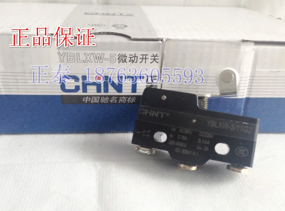 Chint micro switch limit switch YBLXW 5 / 11G2 (LXW5 11G2 Z 15GW22 B)|limit switch lever arm ...