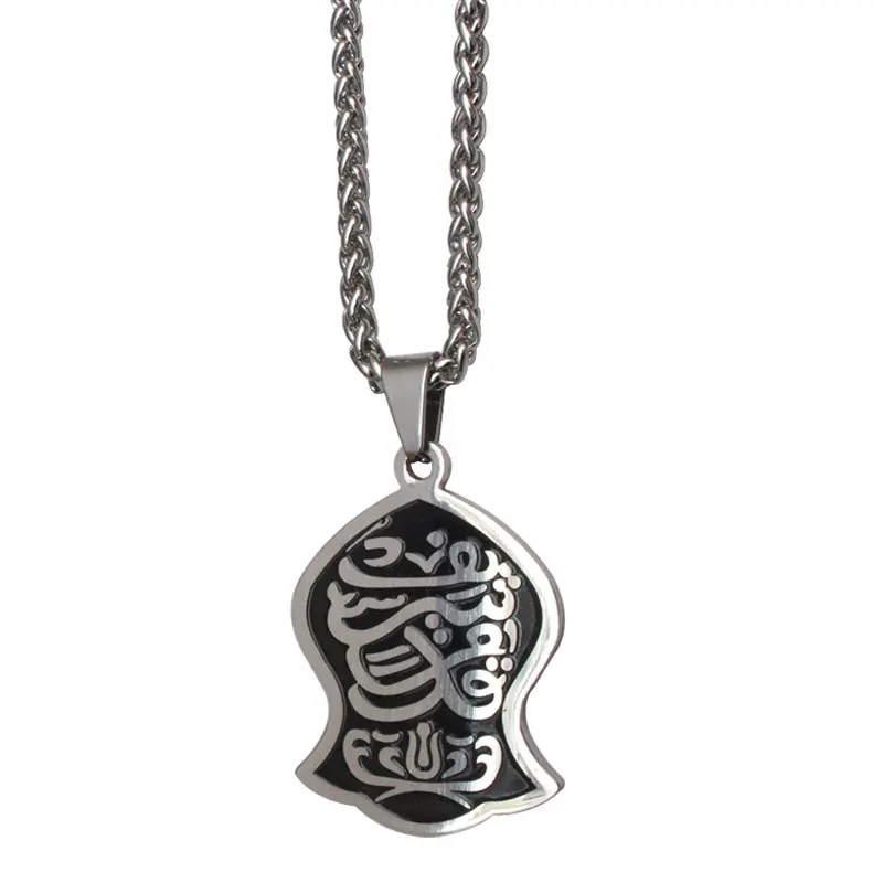 zkd Muslim Muhammad Nalayn stainless steel pendant & necklace, Nalayn ...