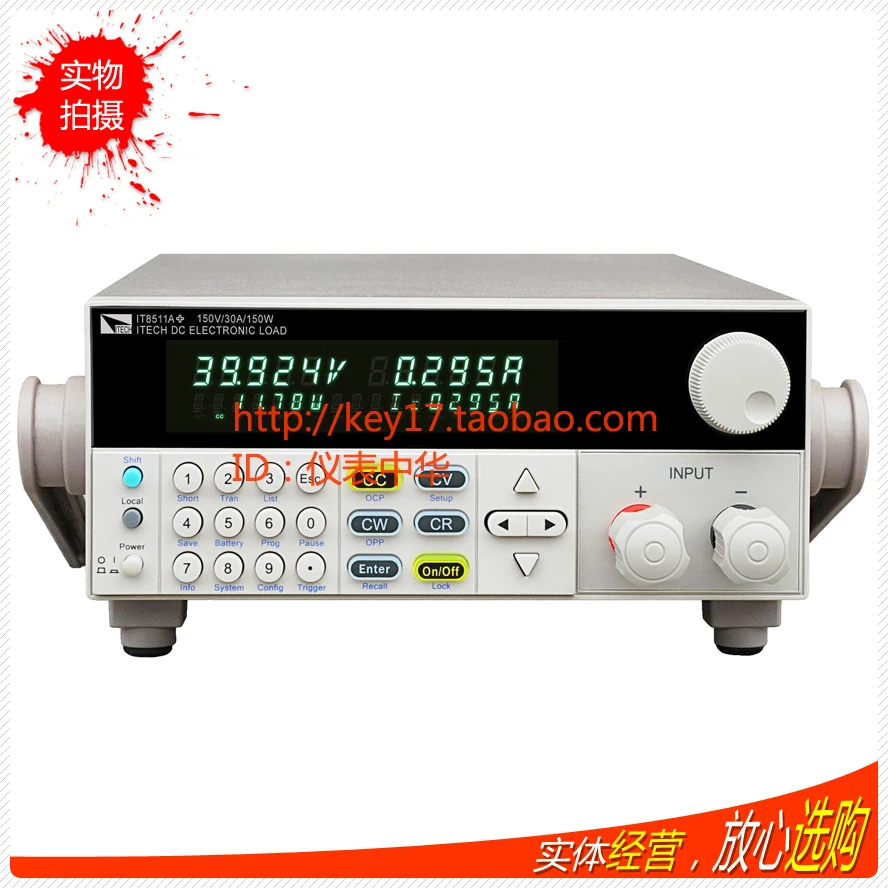 New ITECH IT8511 + upgrade 8511A + 150V 150W Programmable DC Electronic ...