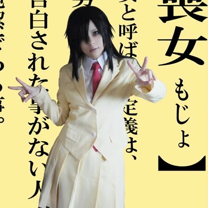 Watamote Adult
