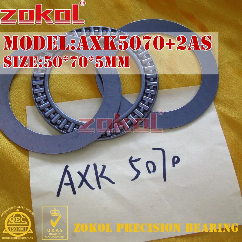 ZOKOL AXK5070 2AS bearing AXK5070+2AS needle roller bearing 50*70*5mm ...