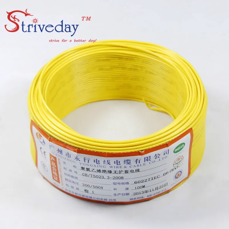 100 Meters RV-0.75mm Square Multi-strand Flexible Stranded Cord ...