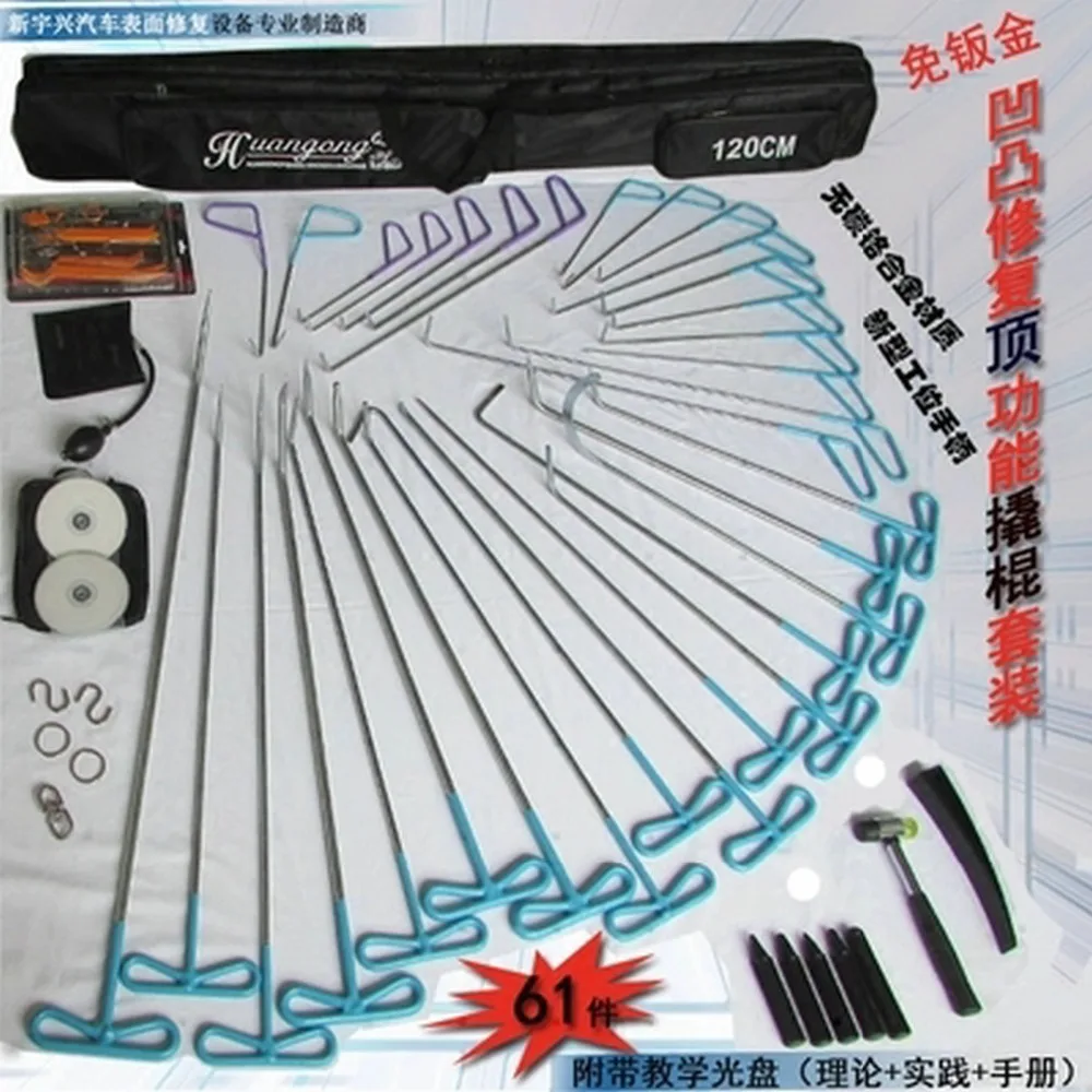 PDR เครื่องมือตะขอ Push Rod Car Crowbar ปั๊ม Wedge Paintless Dent ...