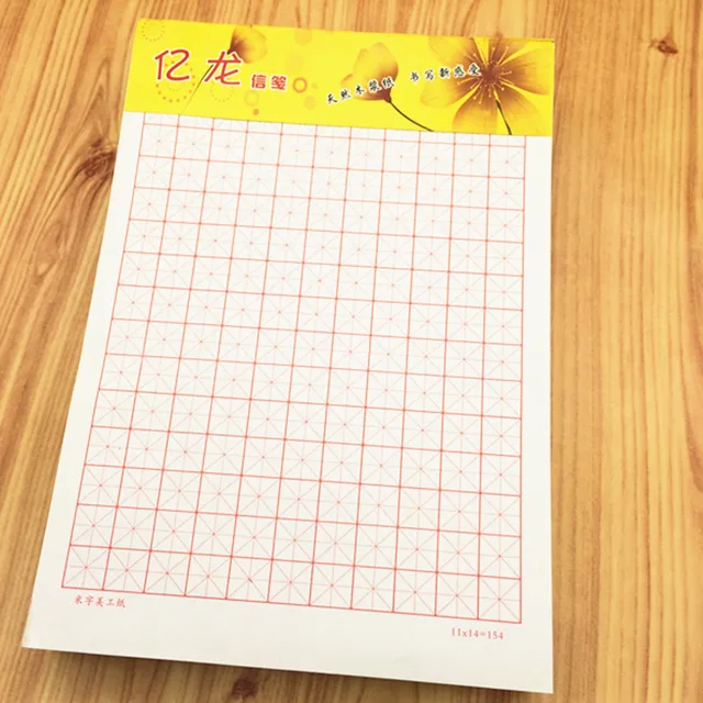 aliexpress-buy-20-books-lot-chinese-character-exercise-book-grid