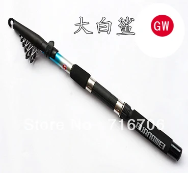 Gw GUANGWEI 2.1 meters ultra hard carbon sea rod fishing rod fishing ...