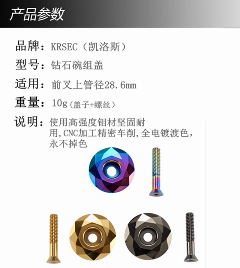 1 комплект подвесной стержень для велосипеда покрытие из титана ...