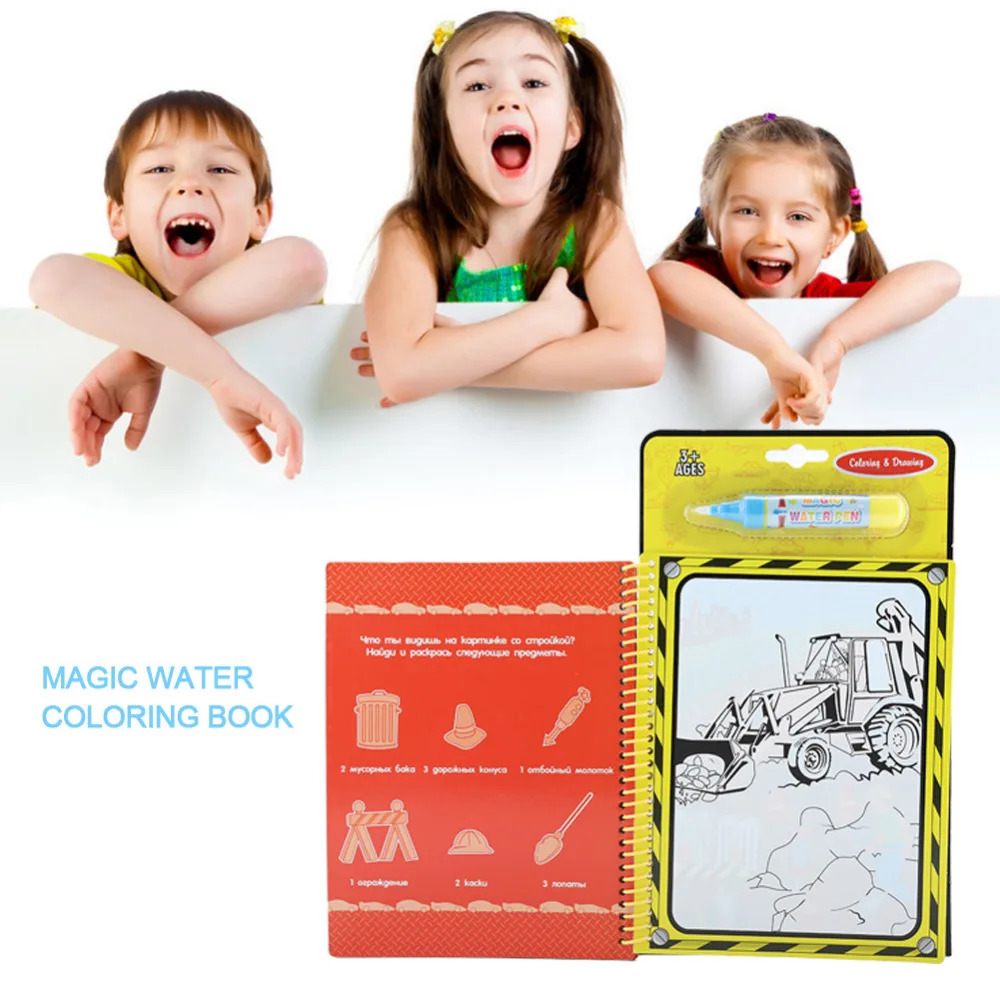 Magic Water Drawing Book Coloring Book Doodle with Pen Painting Board ...