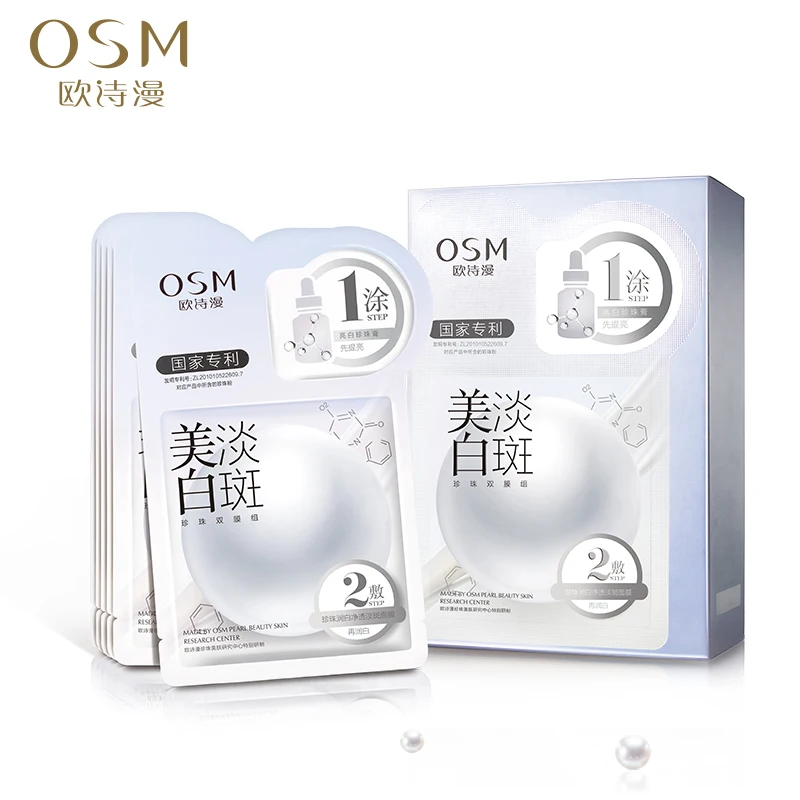 6 Pieces/pack Osm White And Skin Whitening Facial Mask Anti-aging ...