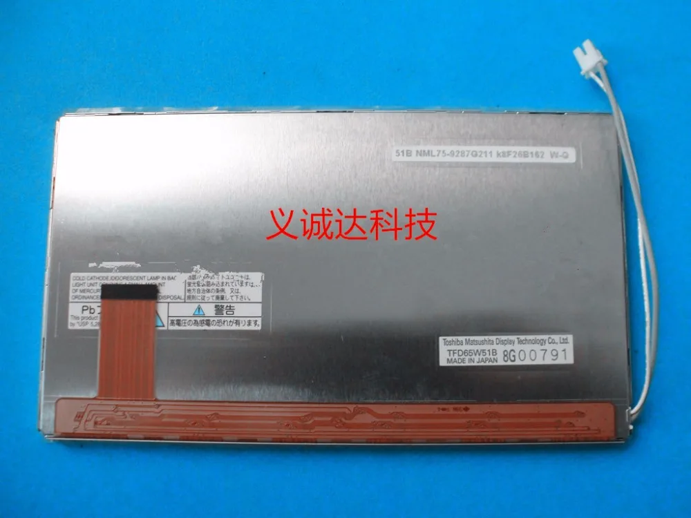 Original TFD65W51B 6.5 inches LCD screen|screen lcd|screen 5 inchscreen ...