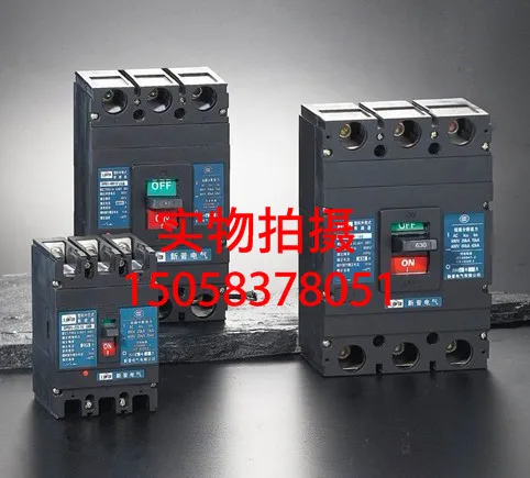 Changshu MCCB CM1 800M / 3P 630A 700A 800A|mccb molded case circuit ...