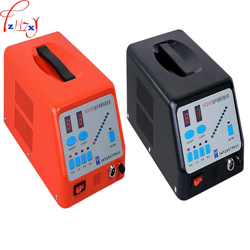 1pc-YJCS-6-Multi-function-Ultrasonic-Mold-Polisher-Polishing-Machine-w ...