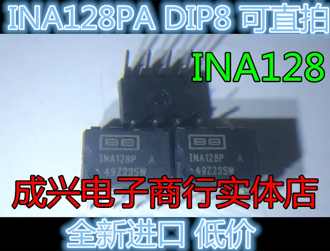 INA128P INA128 INA128PA|ina128| - AliExpress