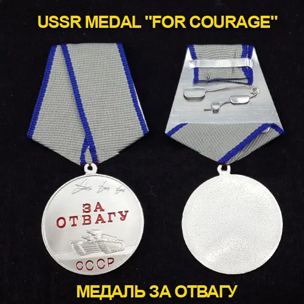 Cccp Medal Ussr Badge Soviet Valour Union Combat Meritorious Service ...