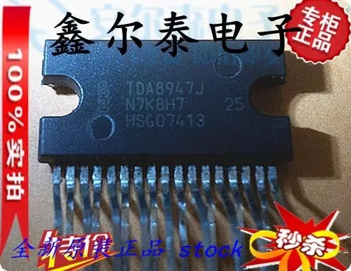 TDA8947J|tda8947j| - AliExpress