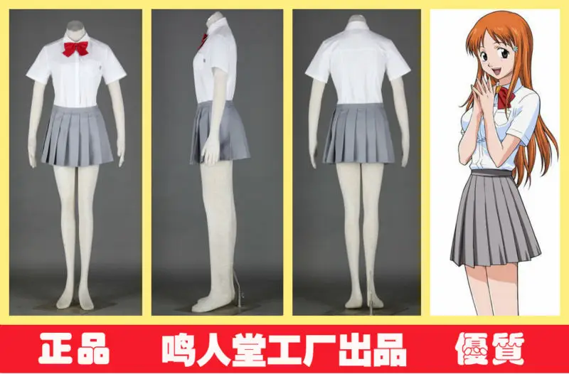 Bleach Inoue Orihime School uniform Summer wear girl dress Clothes ...