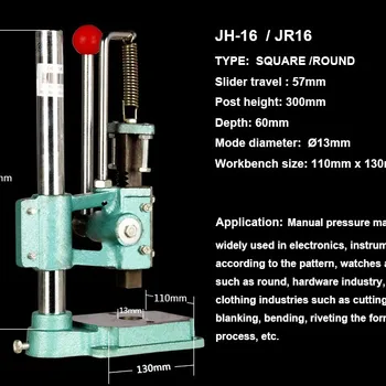 산업용 핸드 프레스 기계, JH16 /JR16, 소형 산업용 핸드 프레스 기계, 미니 산업용 핸드 프레스