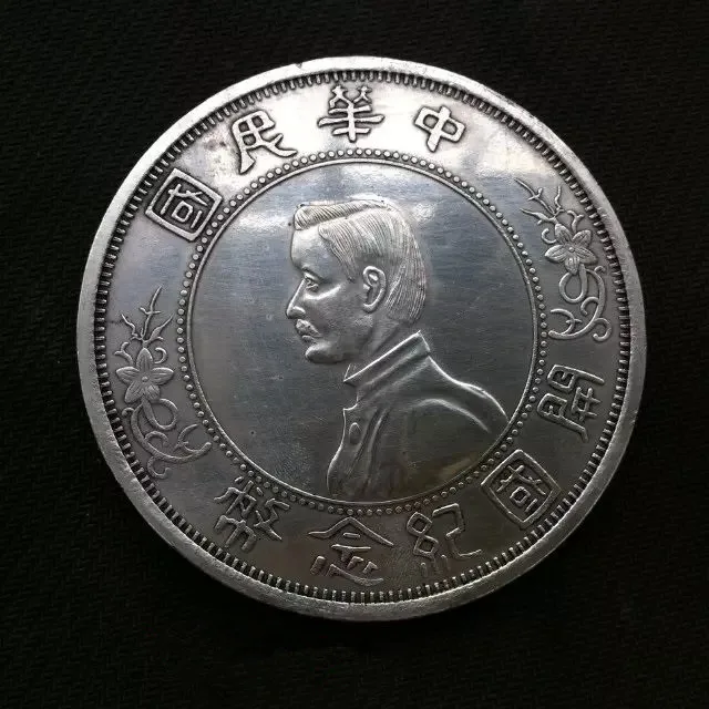 The Founding Of The Republic Of China Commemorative Coins Sun Zhongshan ...