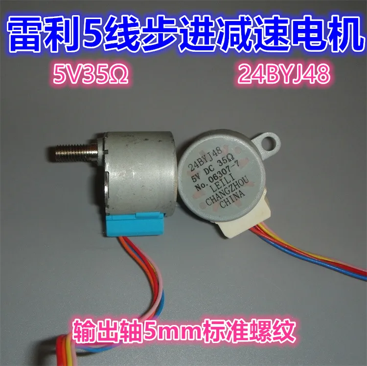 Reilly LEILI 5 wire stepper motor reductor 24BYJ48 5V35 Omega aire ...