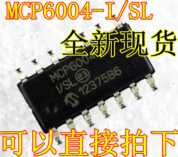 50PCS Brand new original authentic MCP41010 MCP41010 I/P data ...