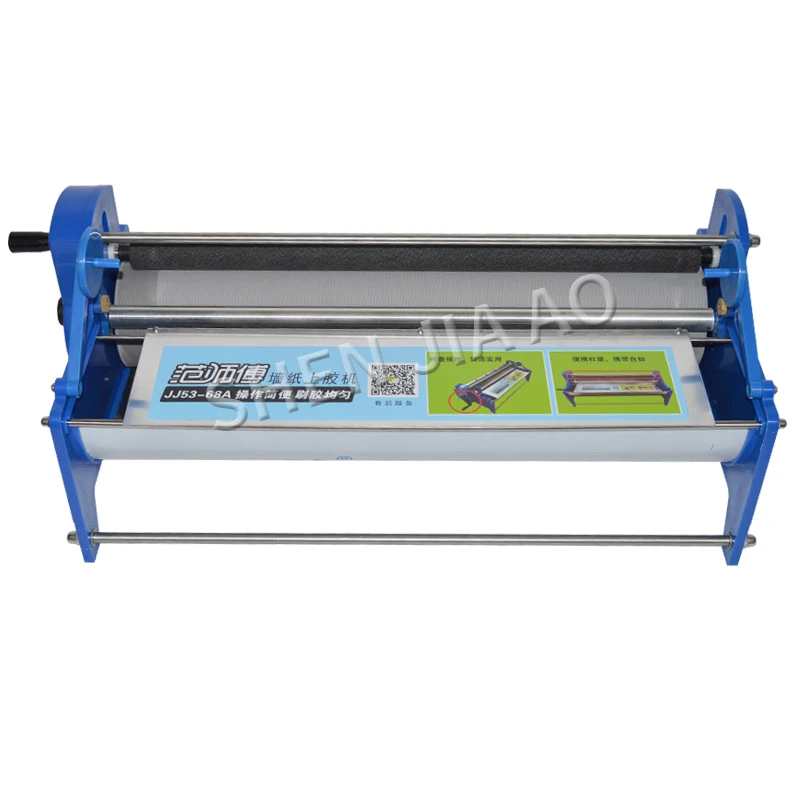 53cm-manual-type-wallpaper-with-glue-machine-8L-wallpaper-gluing ...