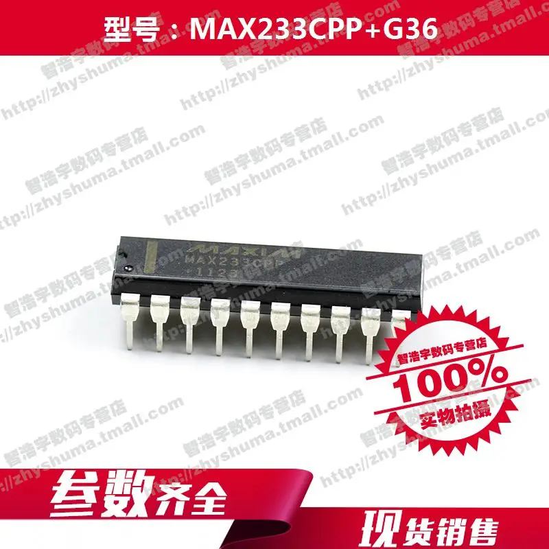 100% new origina MAX233CPP+G36 driver, receiver, transceiver interface ...