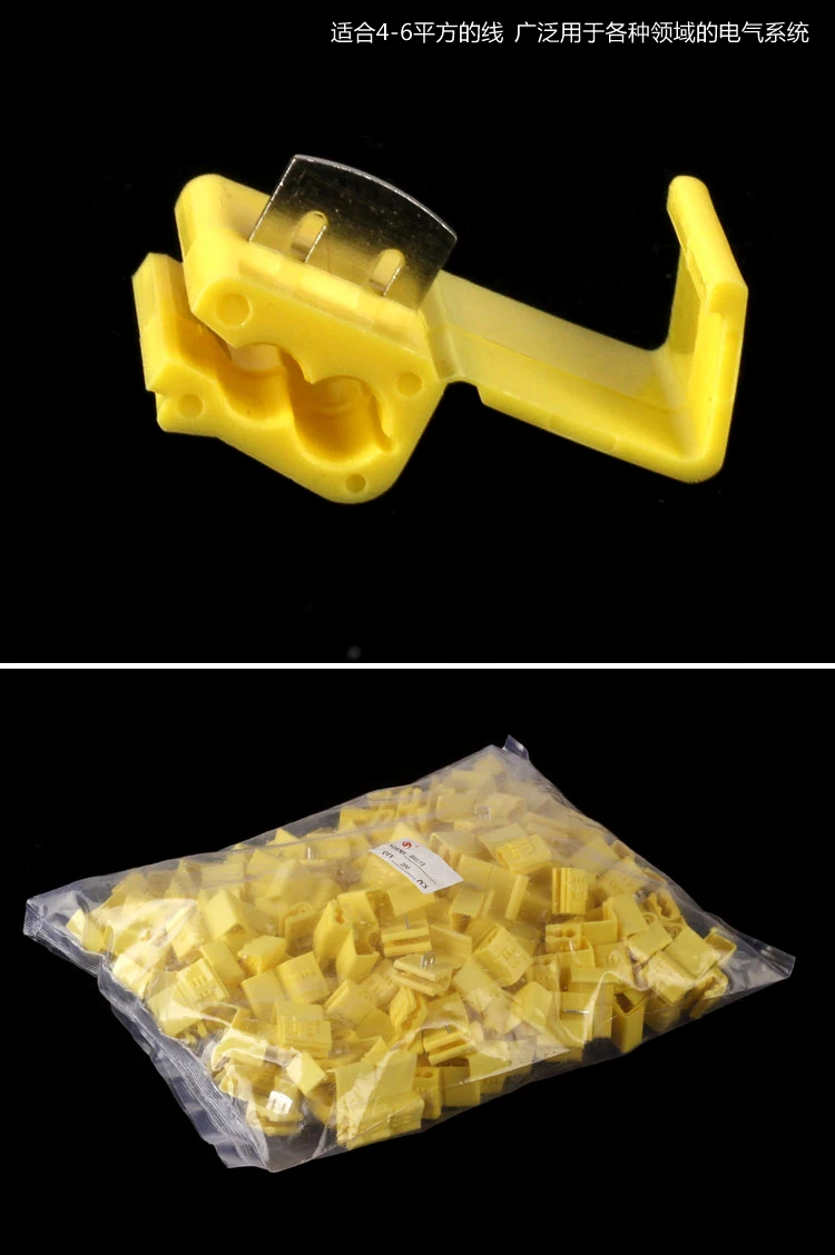 10pcs-lot-Yellow-805P3-L13-Quick-Splice-Crimp-Terminal-12-10-AWG-Wire ...