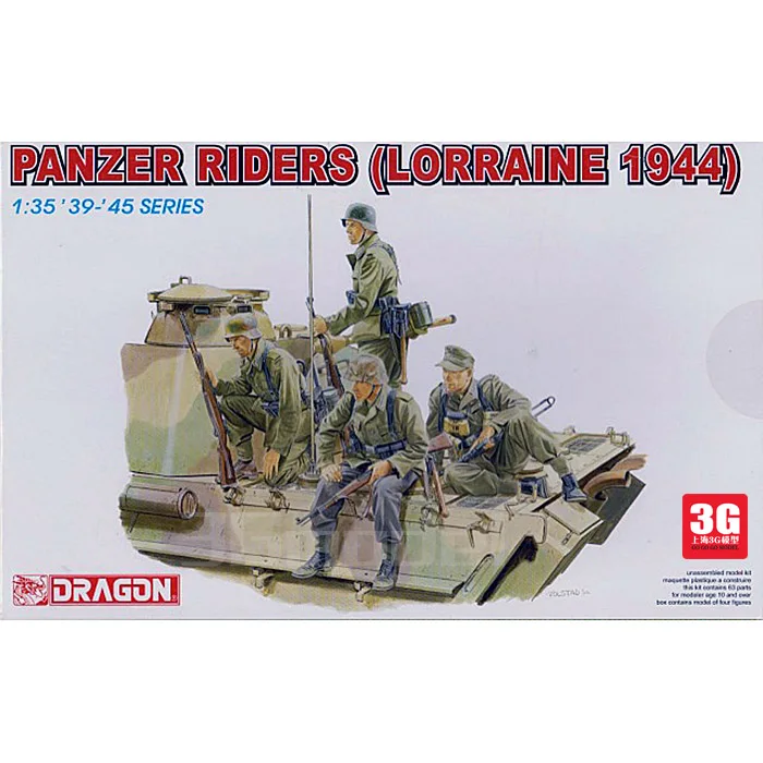 Dragon model scale plastic model 1/35 scale crew 6156 1/35 German tank ...