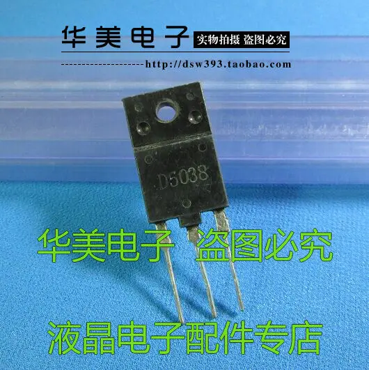 Free Delivery. D5038 2 sd5038 power switch tube display tube test well ...