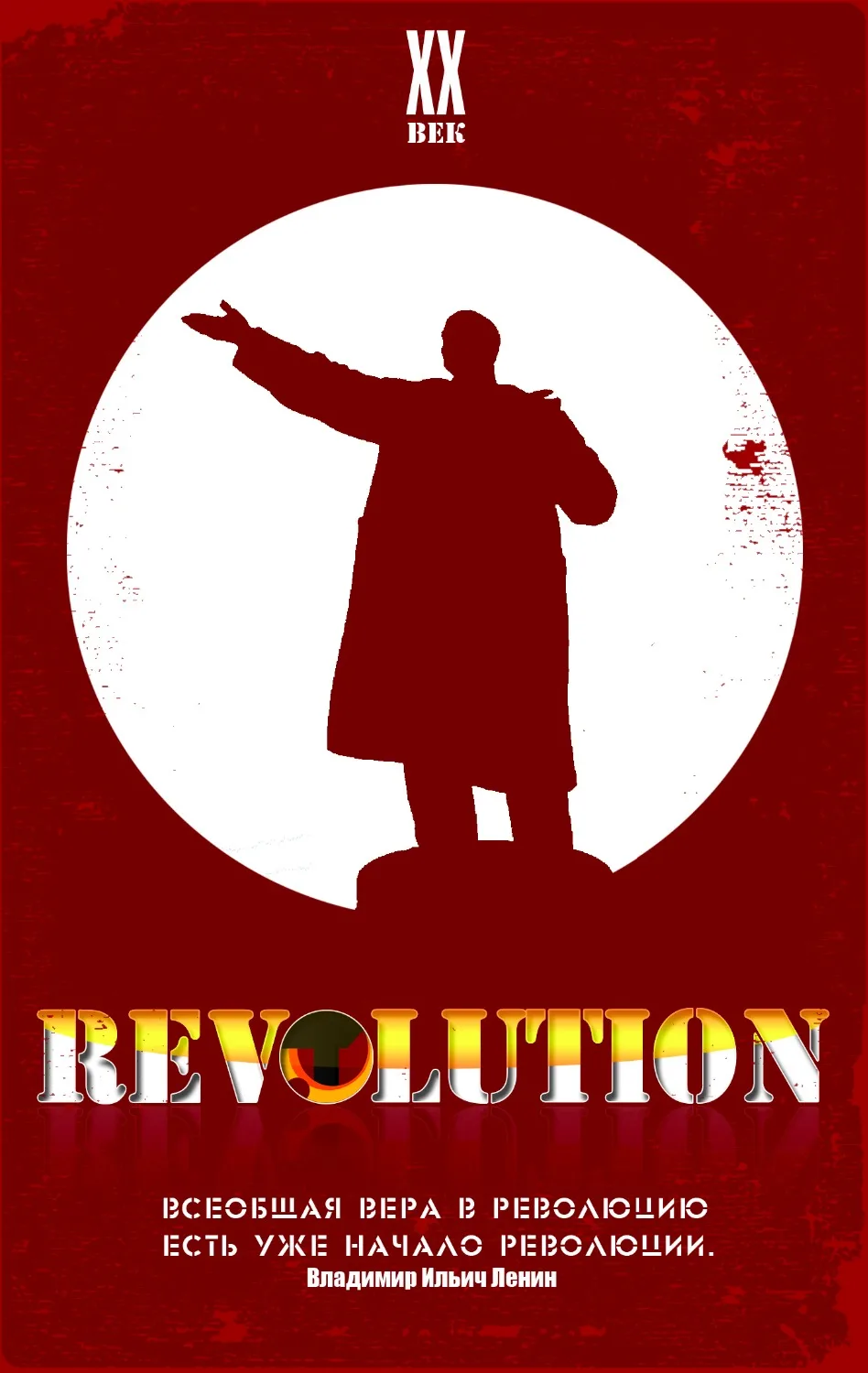 Communist Revolution Lenin Statues Propaganda Vintage Kraft Decorative ...