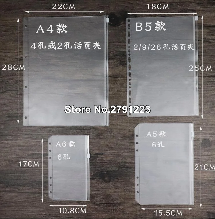 A4b5a5a6 Pvc 가방 표준 구멍 투명 루스 리프 포켓 자체 스타일 지퍼 파일링 제품 바인더 20 개 제공화일