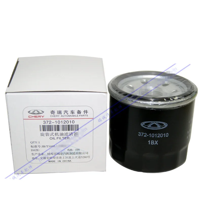 OIL-FLITER-FOR-CHERY-QQ-372-1012010.jpg
