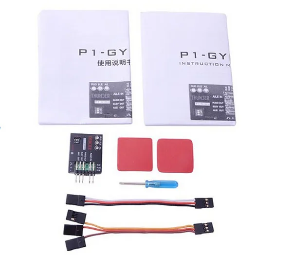 P1 gyro 3 axis P1 Gyro Flight Controller Stabilizer System Gyro for ...