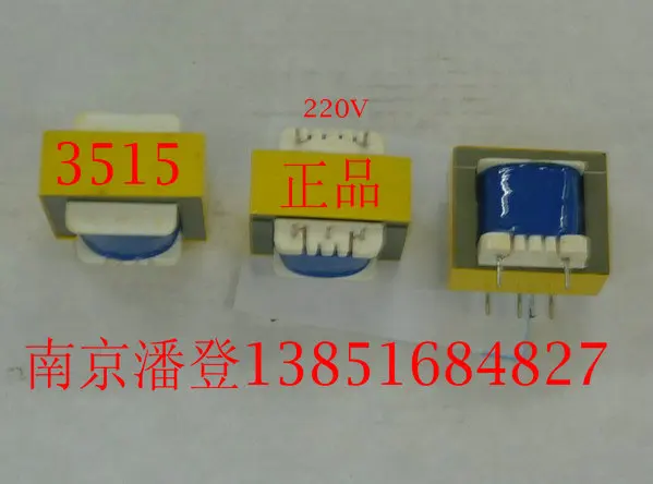 Vertical 5 pin transformer sale 5.8 circuit board transformer 2W220V ...