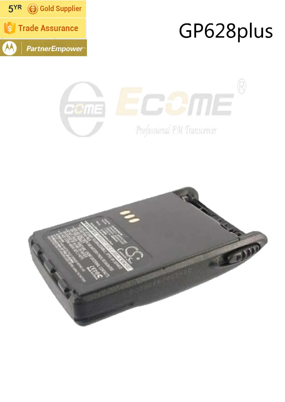 Рация портативная Motorola увч / укв GP628 плюс рация