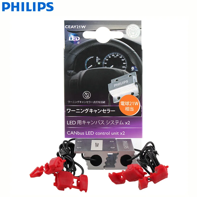 Philips LED CANbus CEA 21W 18957X2 Decoder LED Adaptor For S25 T20 Turn ...