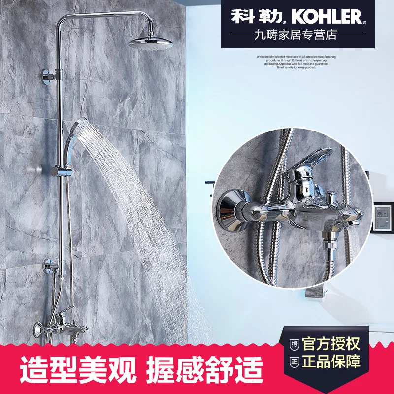 Kohler shower K 99474T 4 CP Ke US three water shower shower column ...