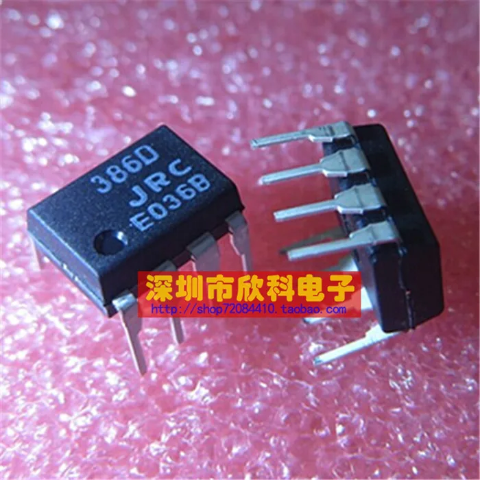 5 pcs/lote NJM386D JRC386 386D DIP 8|pcs|lotepcs/lote - AliExpress