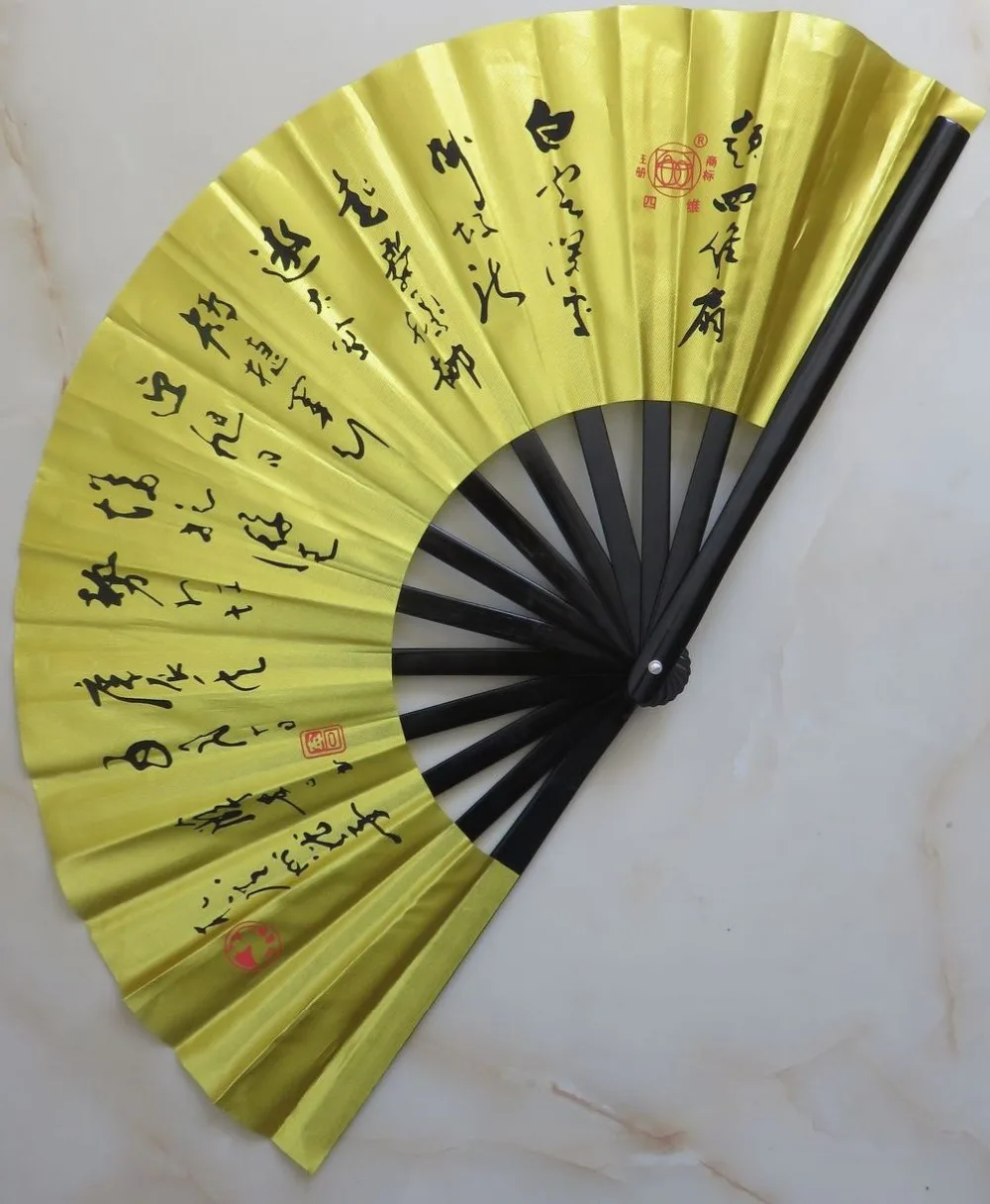 golden tai chi kung fu fan taiji fans thick bamboo bone four ...