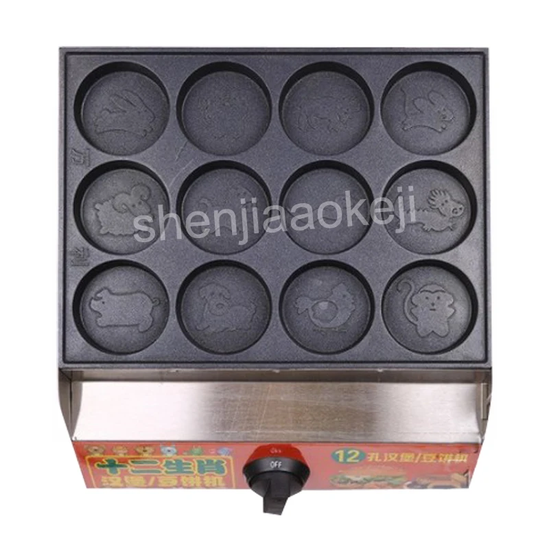 Commercial 12 holes Non stick egg burger machine gas type burger stove ...